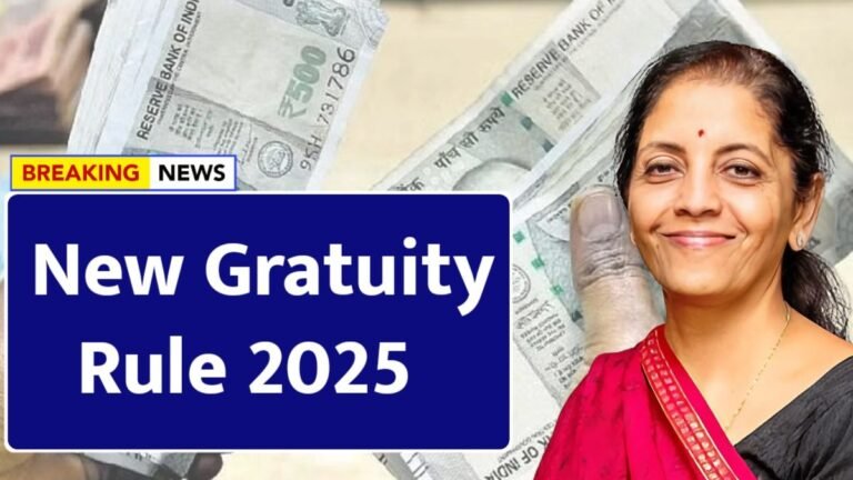 Gratuity Rules 2025: New Changes To Benefit Employees And Retirees ...
